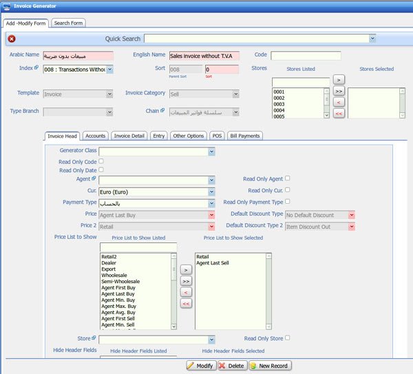 MAS NET Accounting Systems